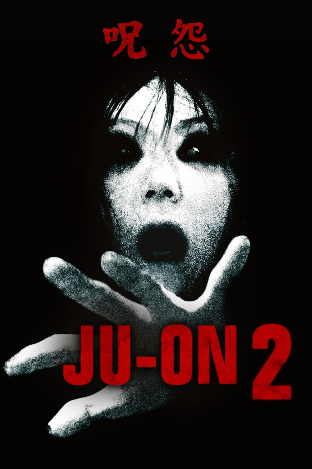 Watch Horror Movies Online | Stan