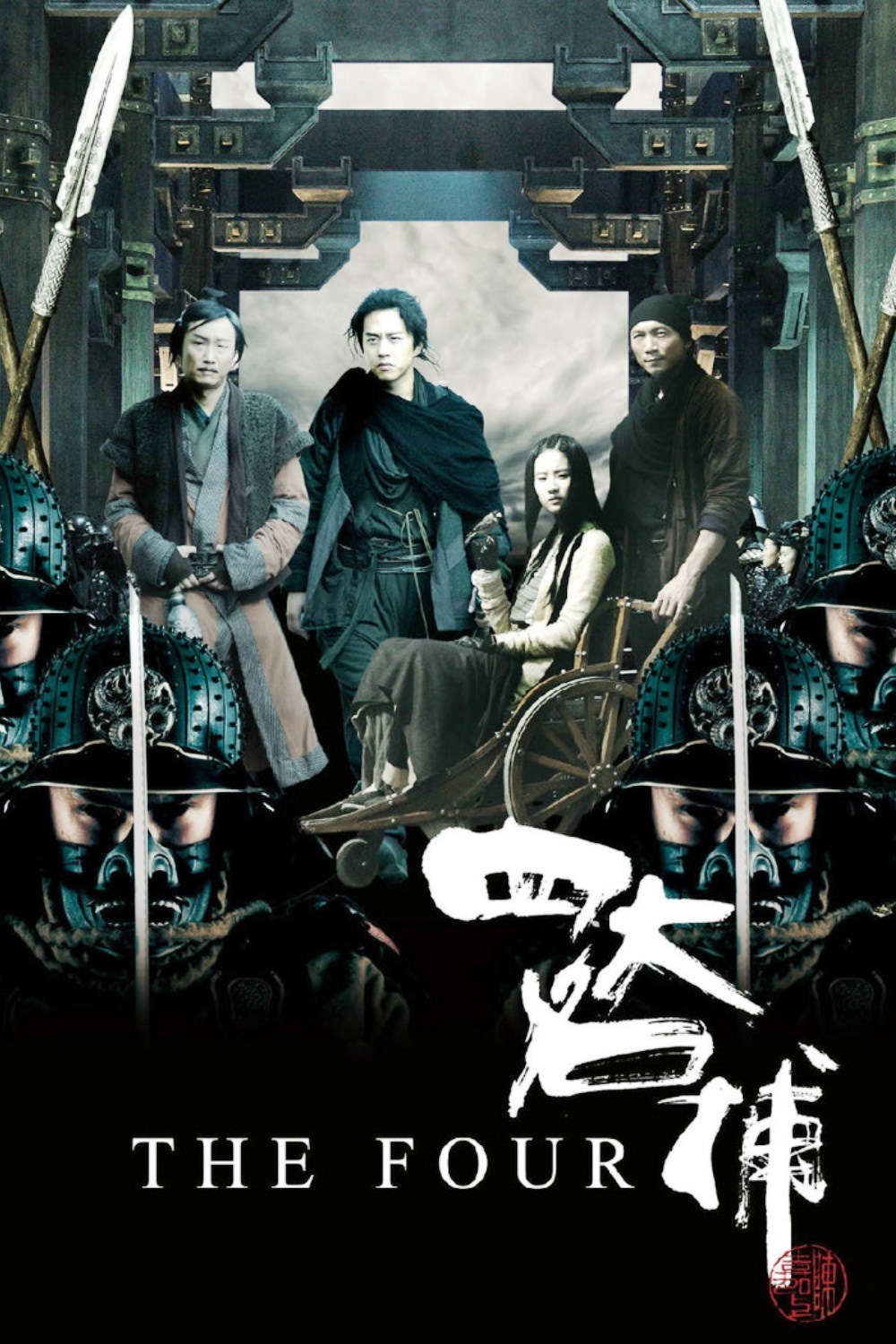 Watch Foreign Language TV Shows & Movies Online | Stan